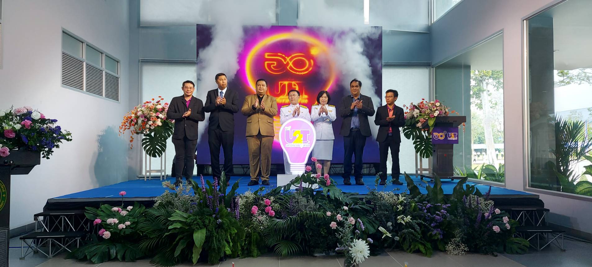 สวพ. จัดกิจกรรม “U2T Show & Share” ยกระดับเศรษฐกิจและสังคมรายตำบลแบบบูรณาการ – สถาบันวิจัยและพัฒนา